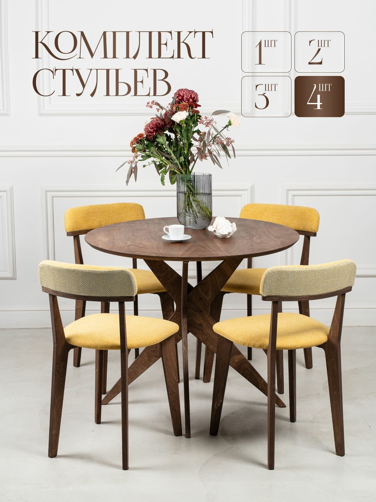 Стулья для кухни, стул мягкий со спинкой, деревянный, кухонный