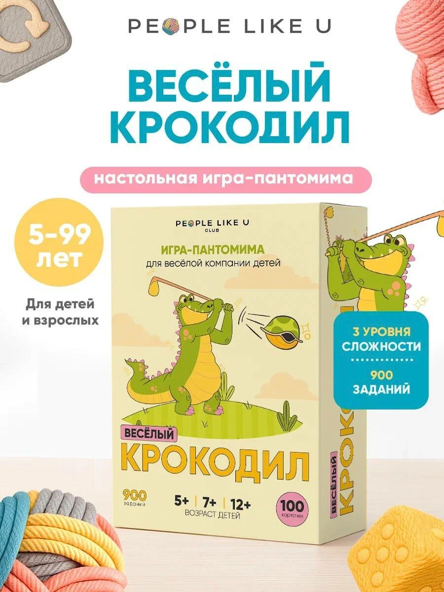 Настольная игра Крокодил детская