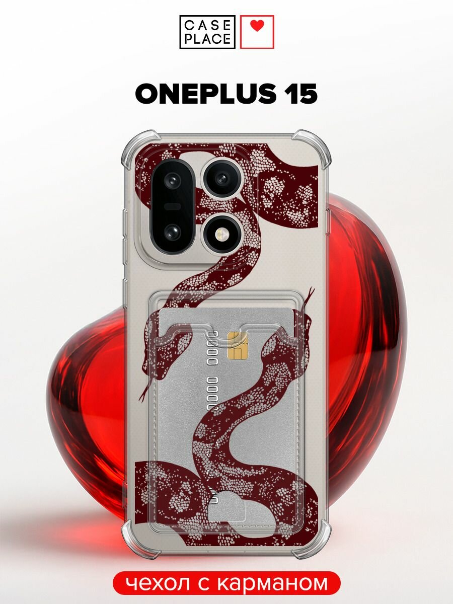 Чехол на OnePlus 15 (Ван Плас 15) с картой и принтом Силуэты змей