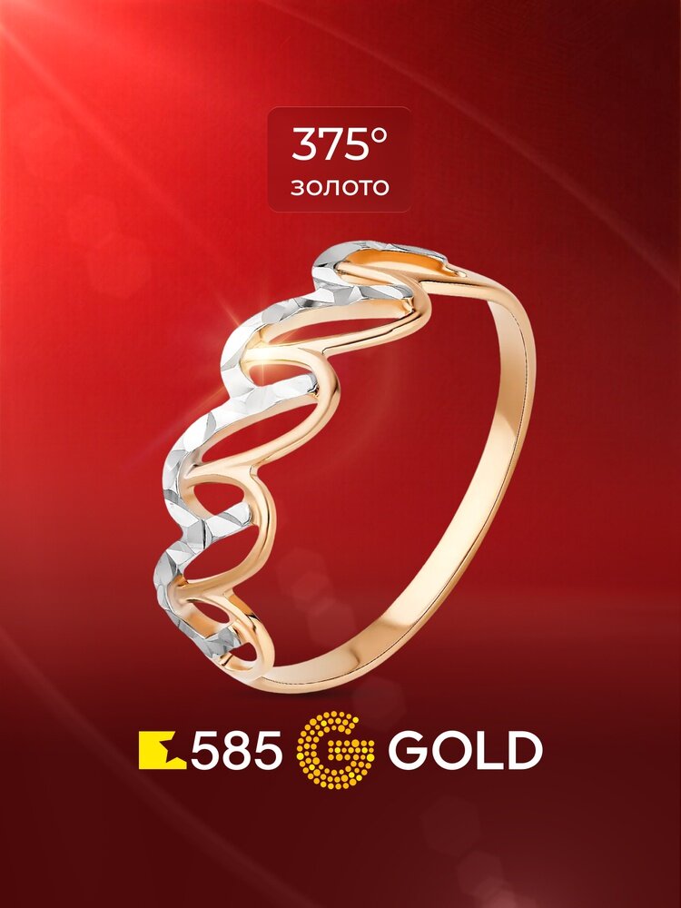 Кольцо, красное золото, 375 проба, родирование