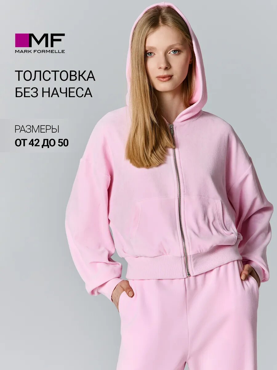 Толстовка для женщин