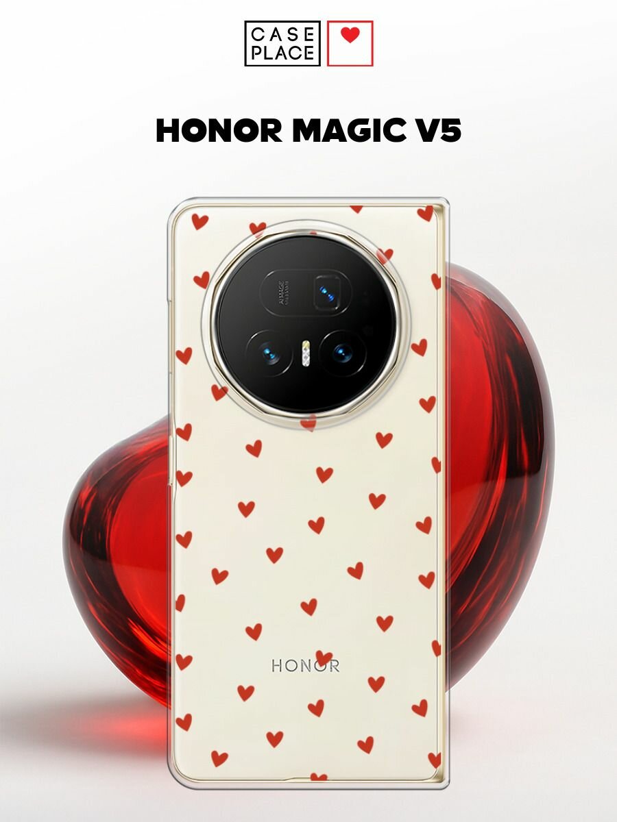 Чехол на Honor Magic V5 / Хонор Мэджик V5 с принтом Прозрачный с сердечками