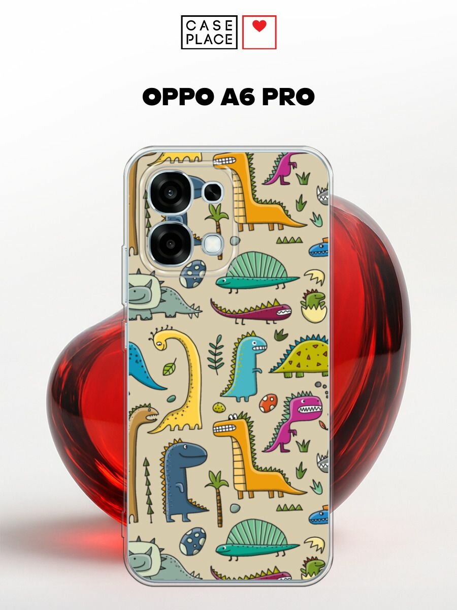 Силиконовый чехол на Oppo A6 Pro / Оппо A6 Про с принтом Динозаврики