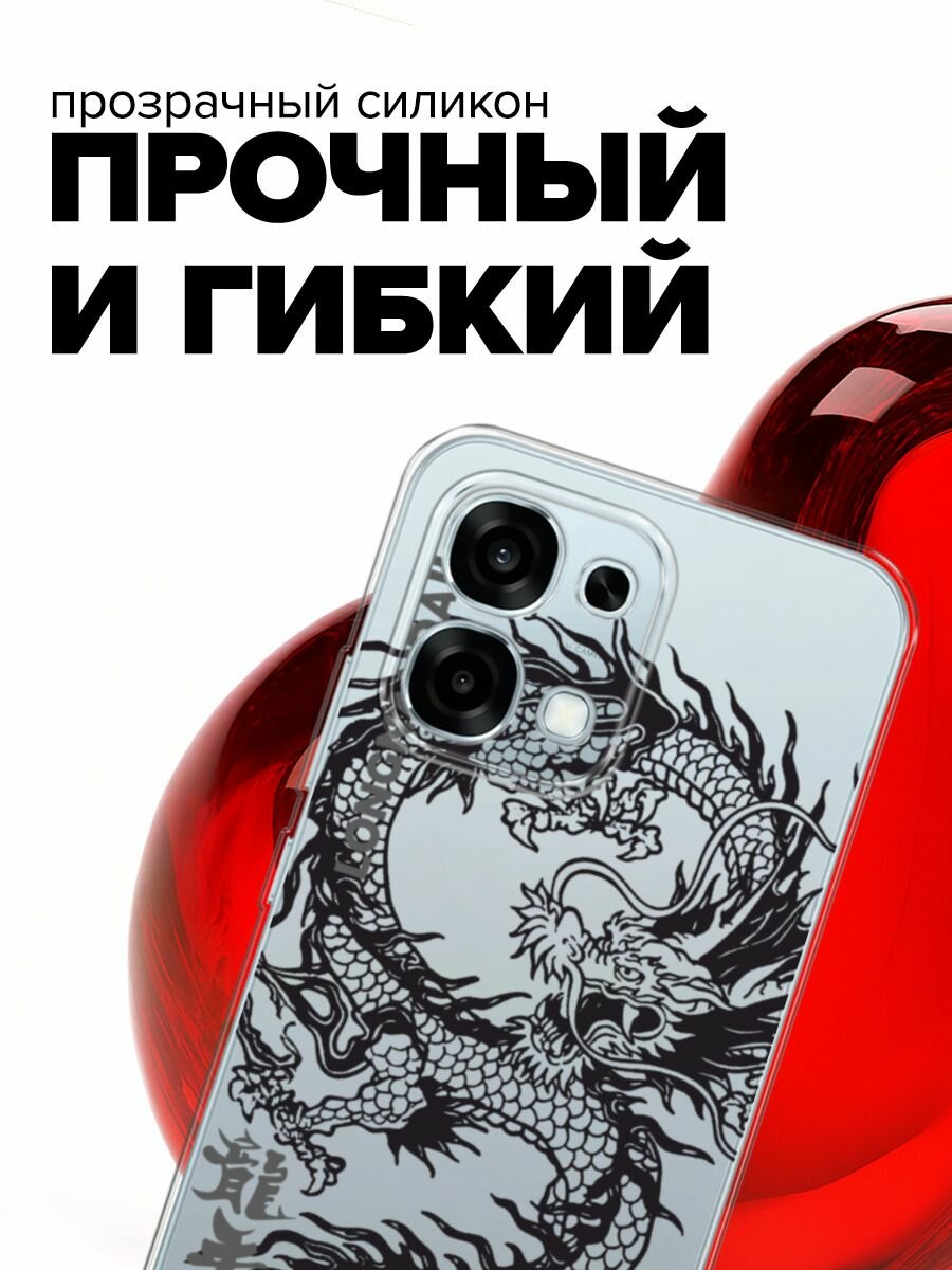 Силиконовый чехол на Oppo A6 Pro / Оппо A6 Про с принтом Black dragon — фото 1