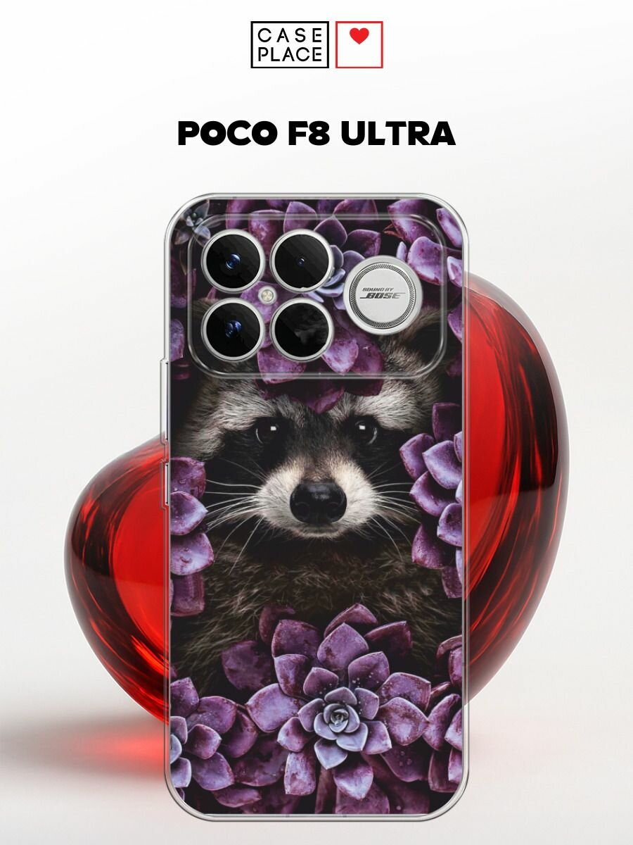 Чехол на Poco F8 Ultra / Поко F8 Ультра с принтом Милашка енот