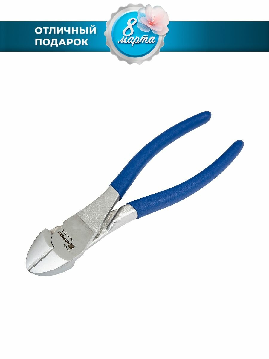 Бокорезы NORGAU Industrial силовые кусачки из Cr-Mo закаленной стали с нескользящими рукоятками, для резки проволоки, 180 мм