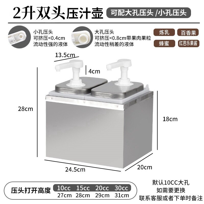 Бутылка для сиропа с дозатором, бутылка с помпой для соуса, бутылка с дозатором для сахара, бутылка с дозатором для фруктозы, бутылка для дозирования сиропа, головка помпы, головка дозатора.