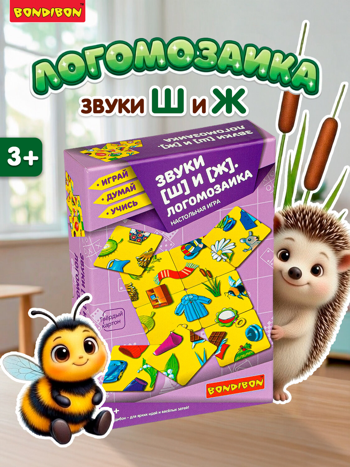 Настольная игра "логомозаика. Звуки [Ш] И [Ж]" Играй Думай Учись Bondibon