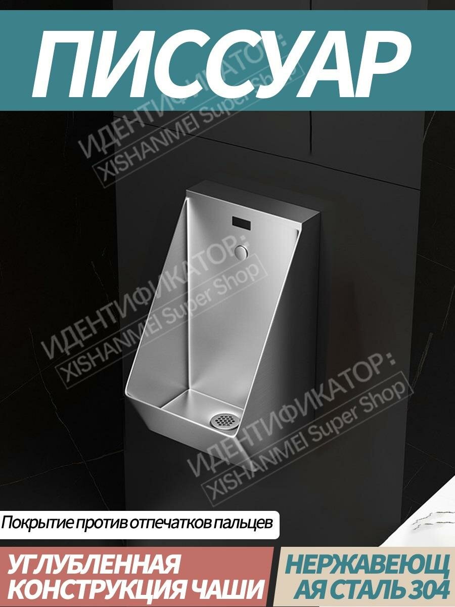 Писсуар, современный золотой дизайн, прочный и долговечный, с автоматической сенсорной системой, для отелей и офисов