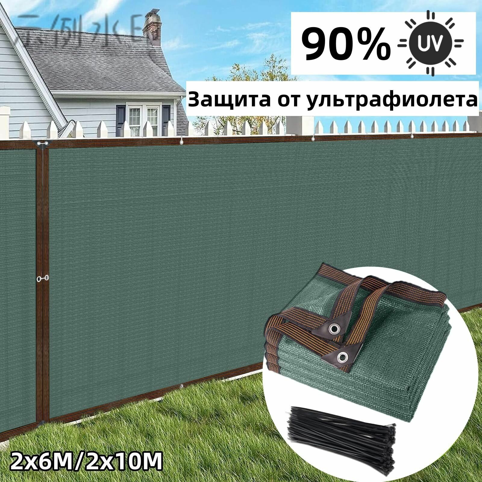 Тент универсальный защитный укрывной с металлическими люверсами