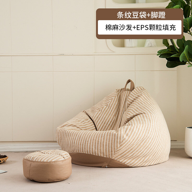 В наличии: хлопково-льняной полосатый пуф-диван, пуф-кресло, пуф-диван в простом стиле для гостиной, съемный чехол, который можно стирать.