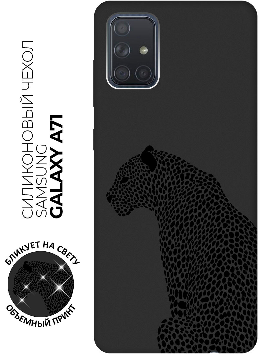 Силиконовый чехол на Samsung Galaxy A71 с принтом "Леопардовая мозаика" матовый черный