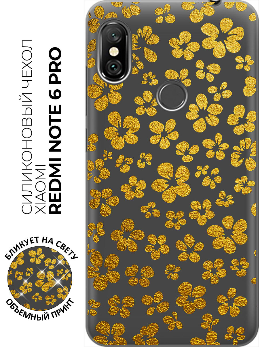 Силиконовый чехол на Xiaomi Redmi Note 6 / Note 6 Pro с принтом "Мерцающие соцветия" прозрачный