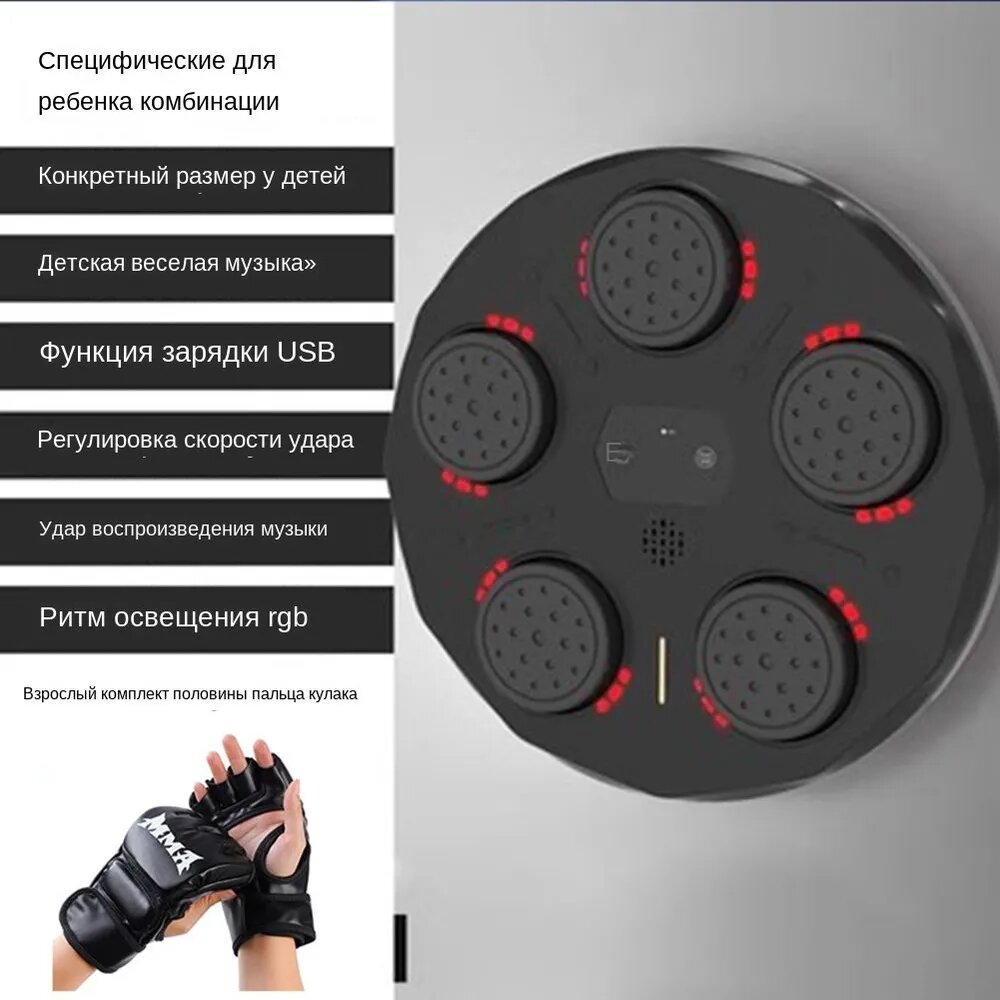 Milochic Тренажер для развития реакции для детей с функцией зарядки USB и регулировкой скорости удара