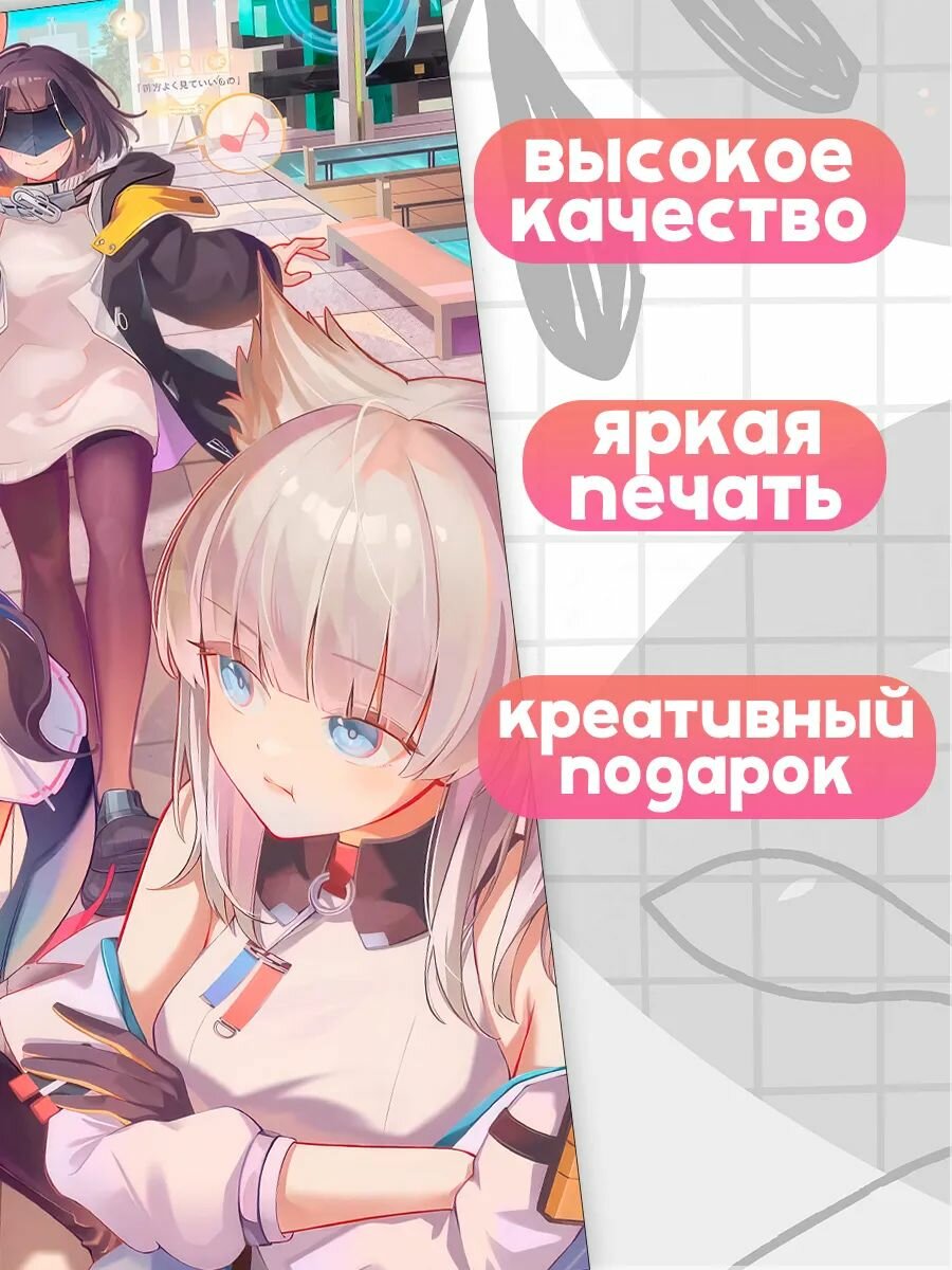 Постер на стену Arknights Endfield , плакат 1шт, А4 размер. — фото 1