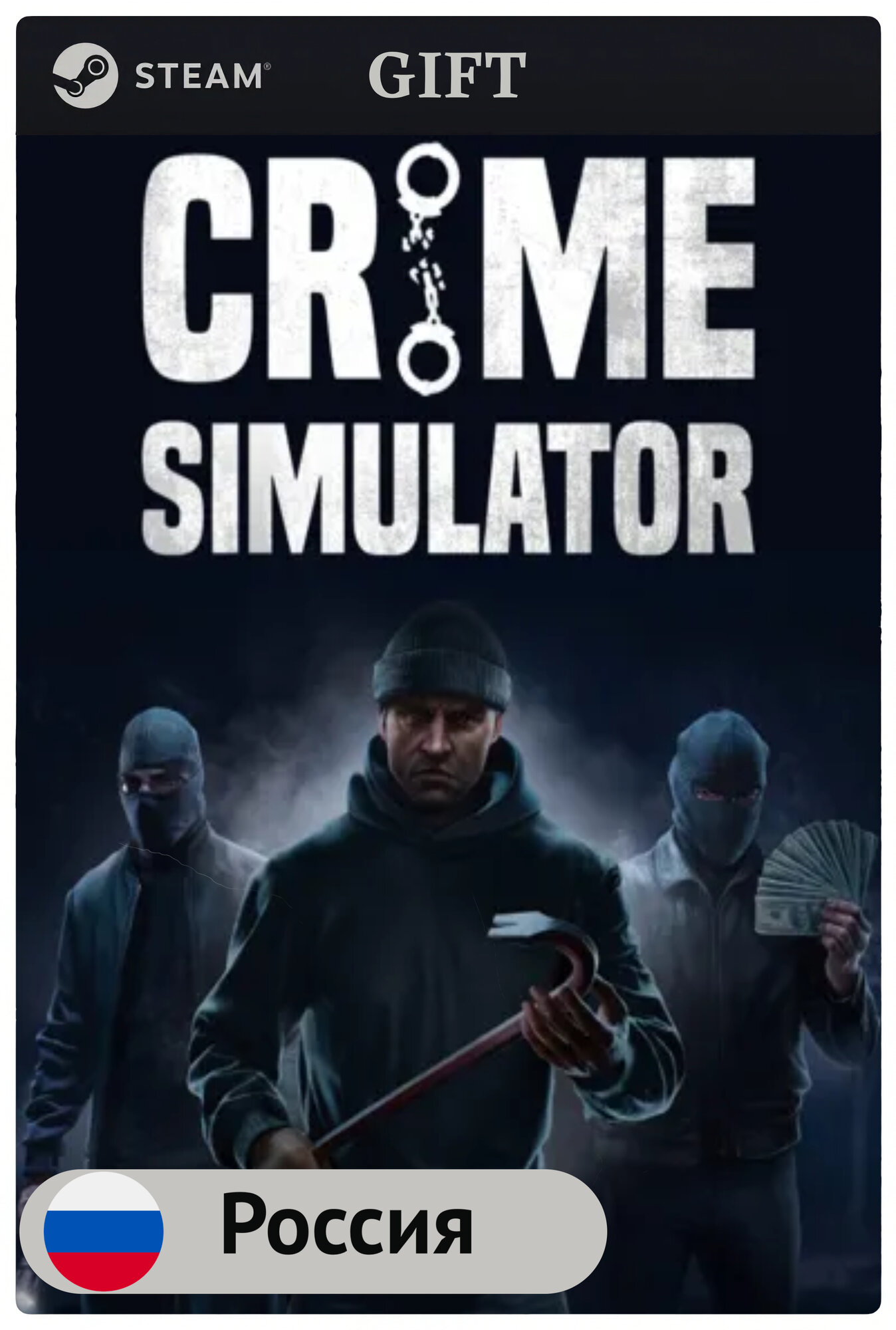 Игра Crime Simulator для PC (ПК) Steam, Steam Deck, GIFT Россия