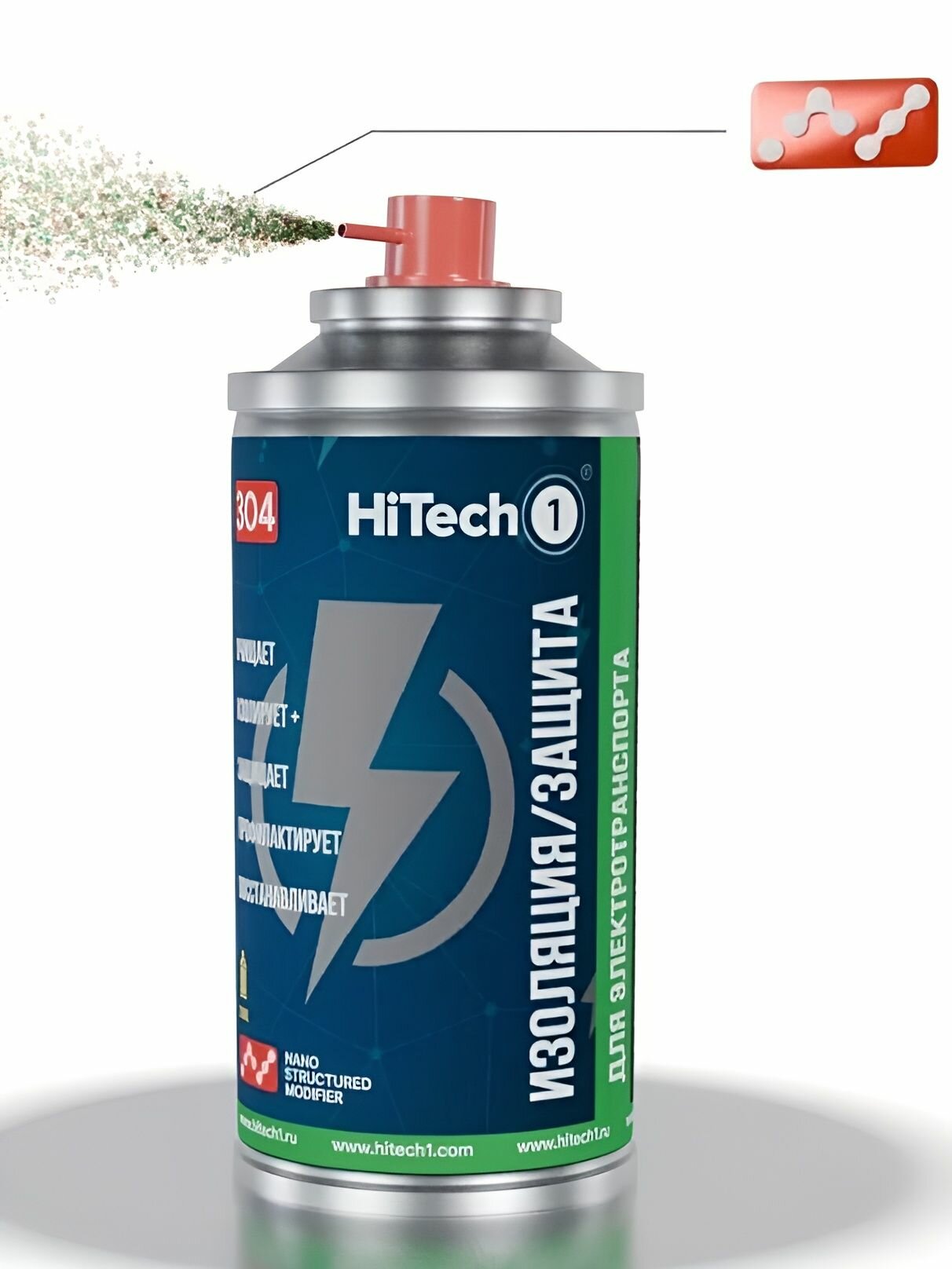 304 HiTech1 Изоляция от влаги / Защита электротранспорта, 210 мл.
