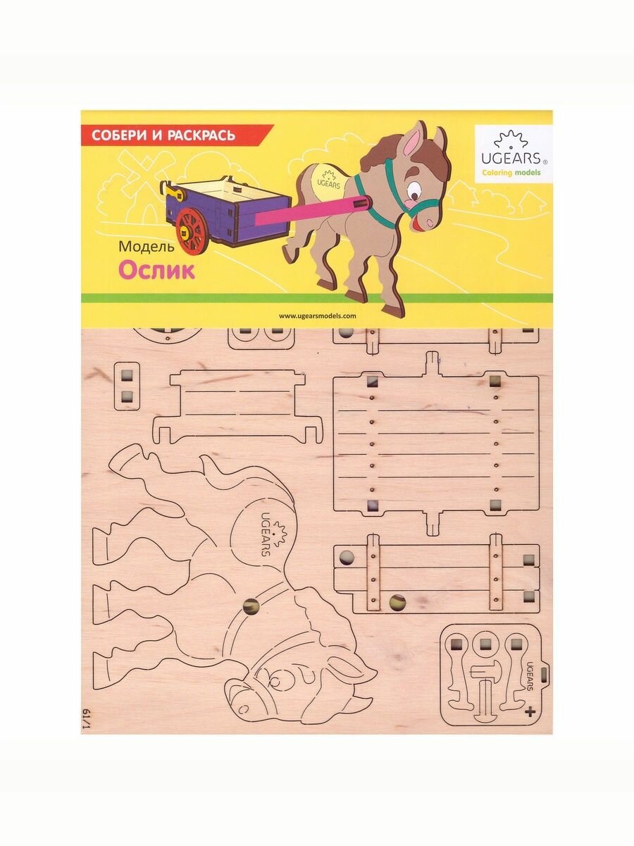 Сборная деревянная модель пазл для раскрашивания 3D-пазл UGEARS 4kids - Ослик / механический конструктор для детей