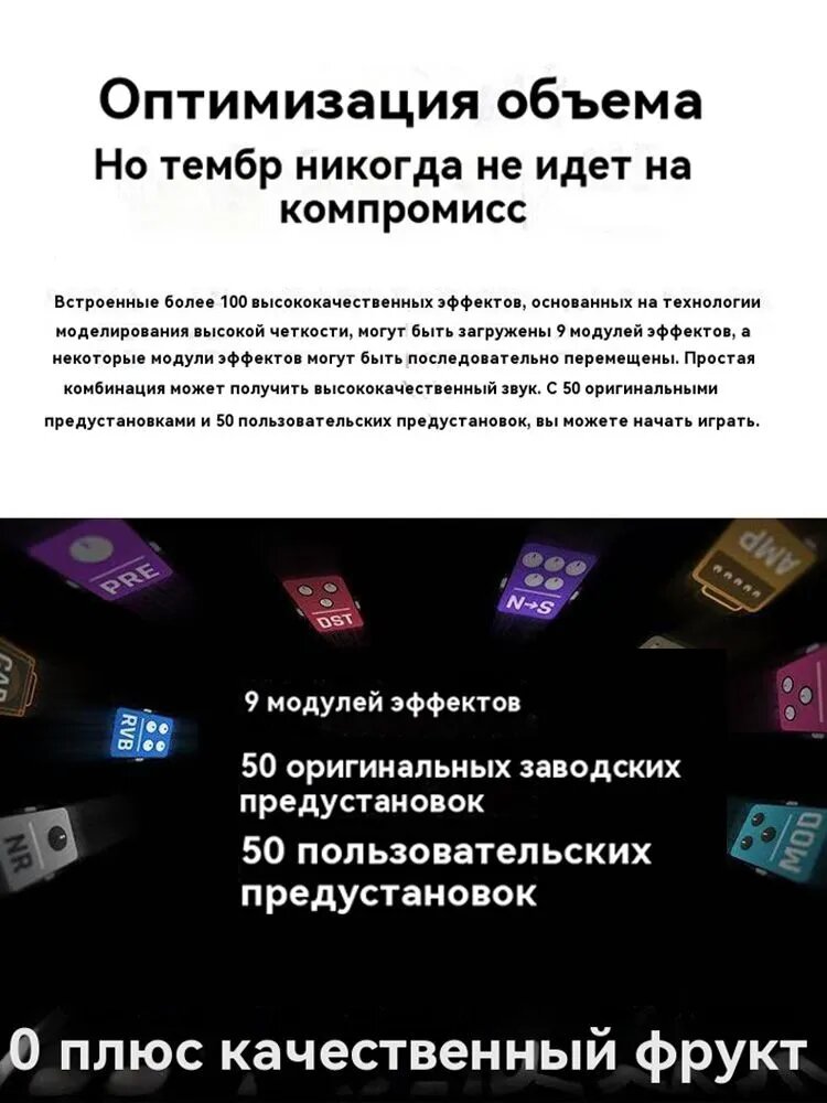Valeton GP-5 Цифровой гитарный синтезатор Мультитул + Платформа NAM/IR/SnapTone™ Компактная педаль для педалборда — фото 1