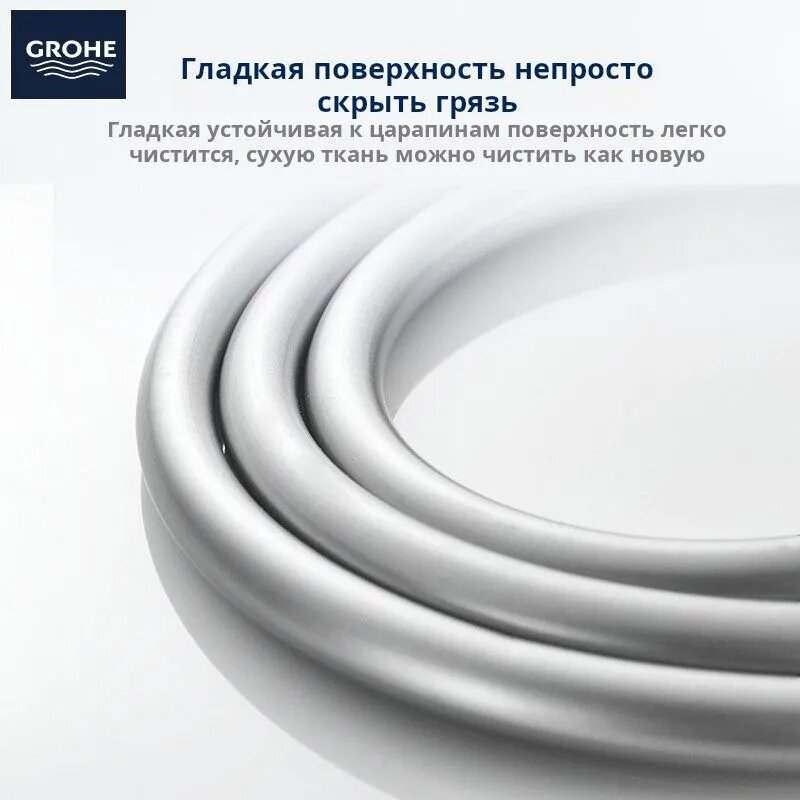 27505001 Душевой шланг — фото 1