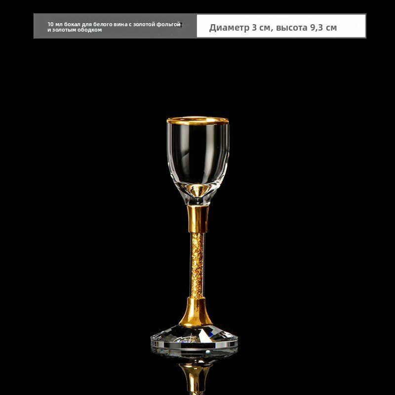 Набор стопок и графинов для байцзю из стекла, 10-300 мл, с позолотой, 50+ дизайнов. Мояэкономка