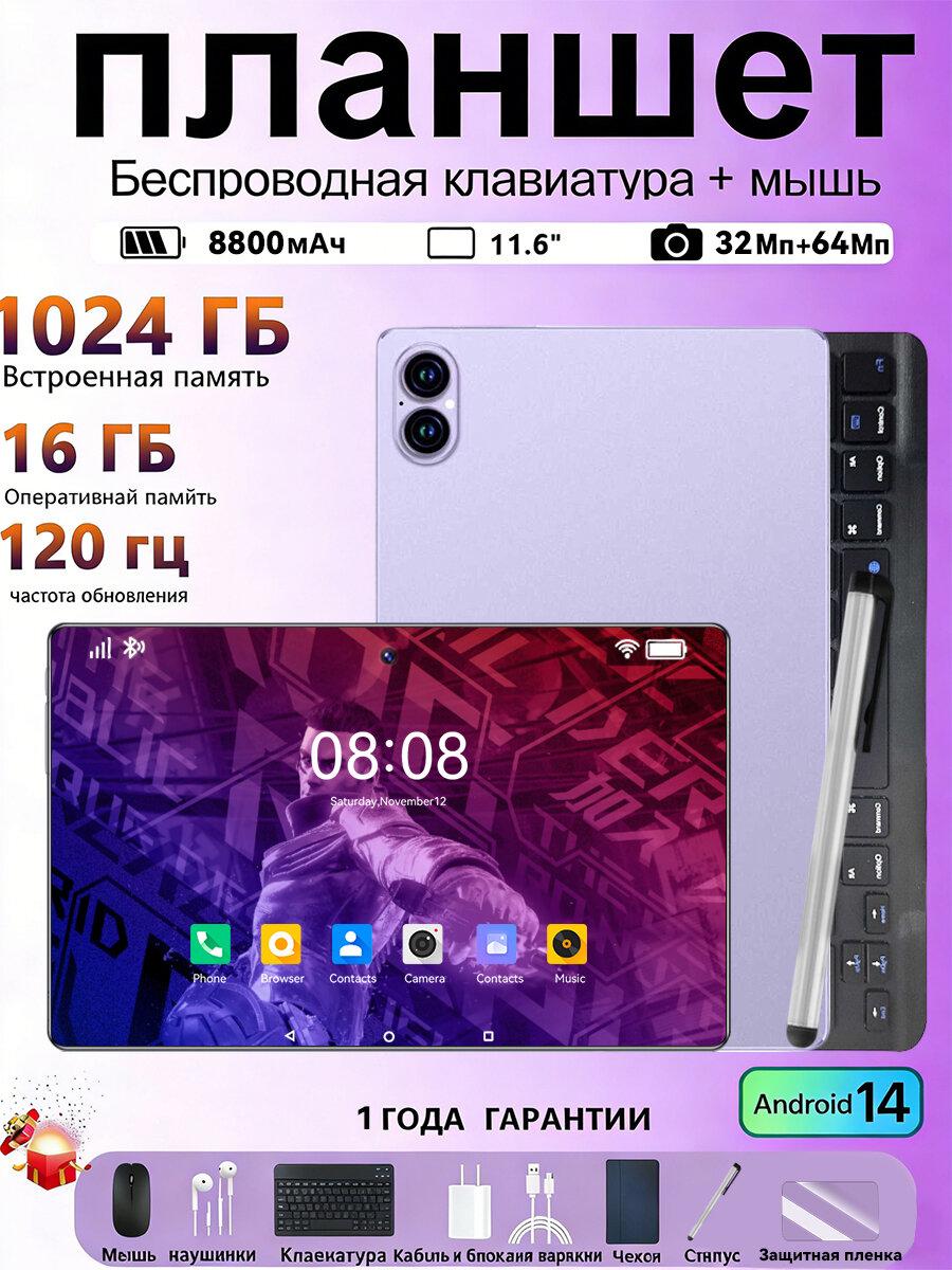 Игровой ПК Xpad20, Android 14, SSD 1Тб, RAM 16Гб, диагональ 11,6"