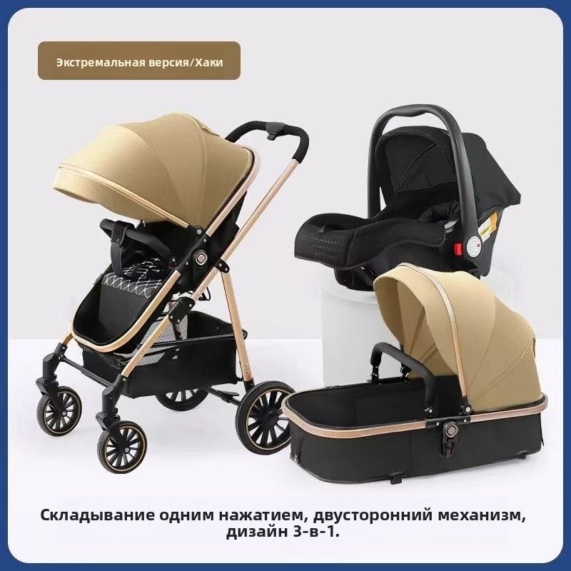 Универсальная детская коляска комфортная для детей младшего возраста