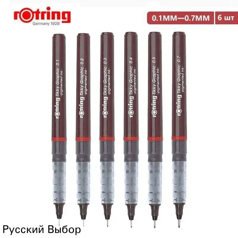 Tikky Изограф Rotring , 6 шт 0.1MM-0.7MM, пластиковый корпус Одноразовая нейтральная ручка для рисования