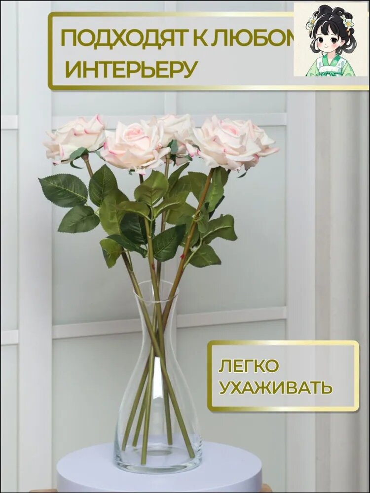Искусственные цветы розы 5шт силиконовые ботаническая копия для вазы декор дома — фото 1