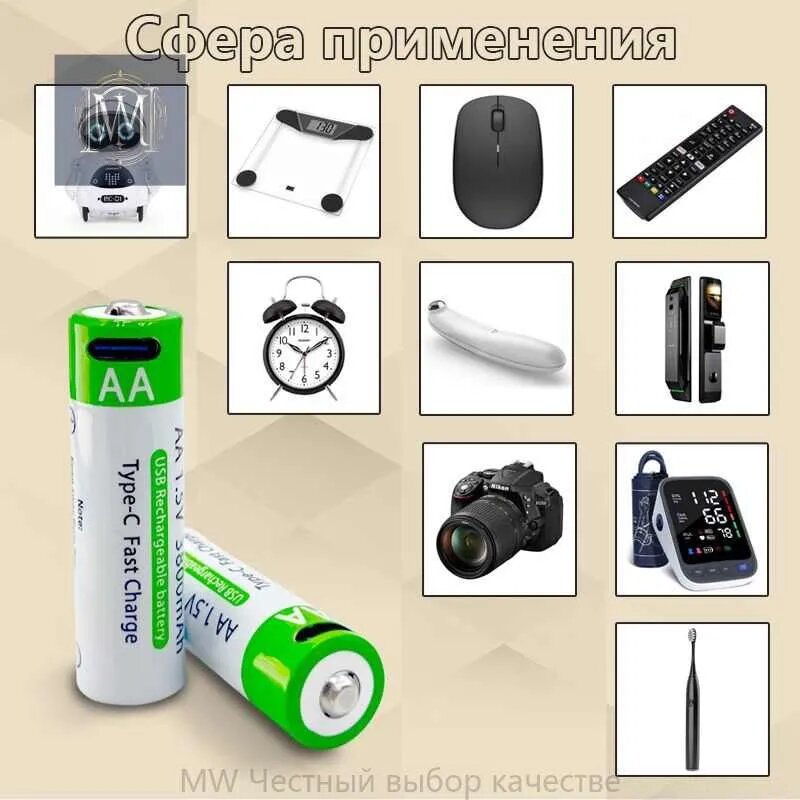 Бокс для батареек, зеленый для хранения AA батареек 4 шт. 3800mAh — фото 1