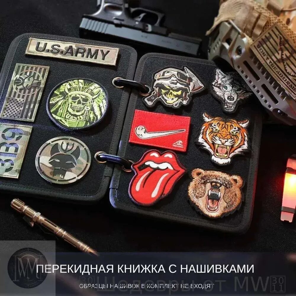 Тактический органайзер с панелями велкро для шевронов и нашивок