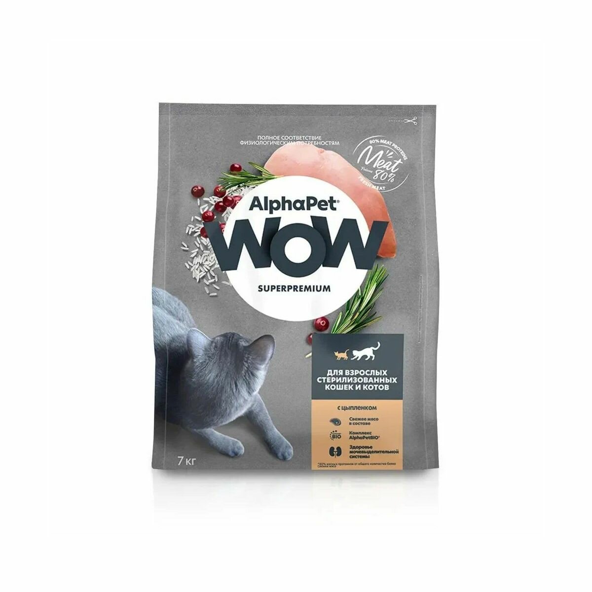 AlphaPet WOW сухой корм стерилизованным кошкам, c Цыпленком 7кг