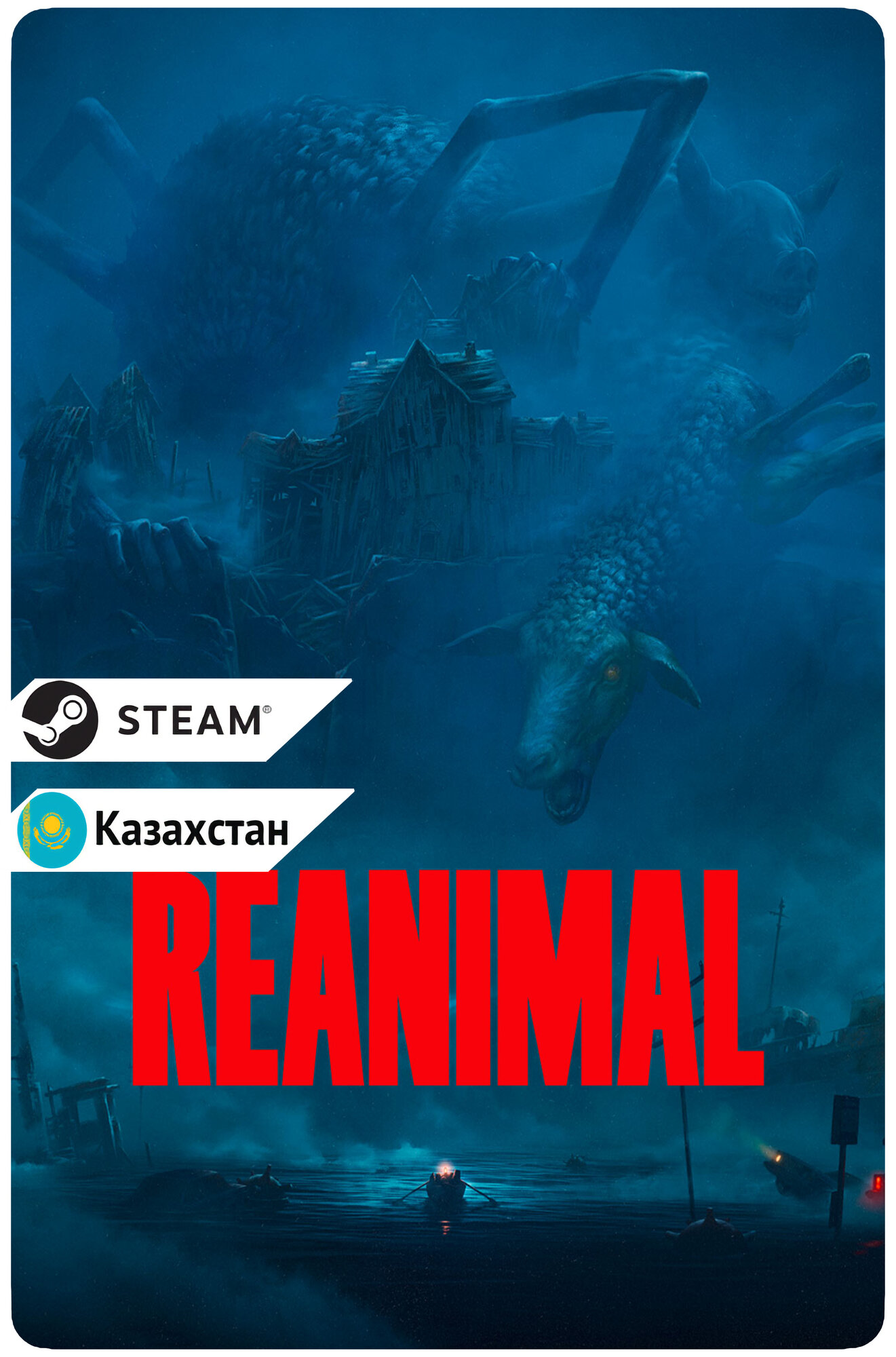 Игра REANIMAL для PC (ПК) Steam, Steam GIFT, Казахстан