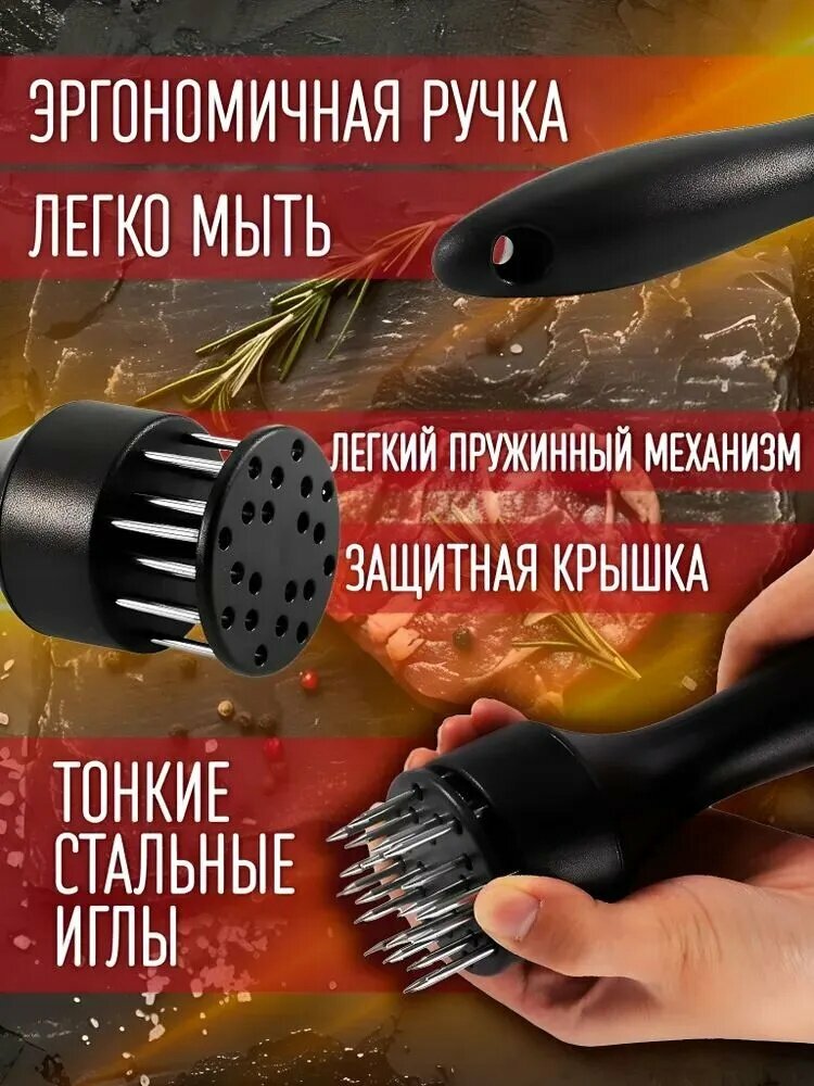 Тендерайзер для мяса, 19 см — фото 1
