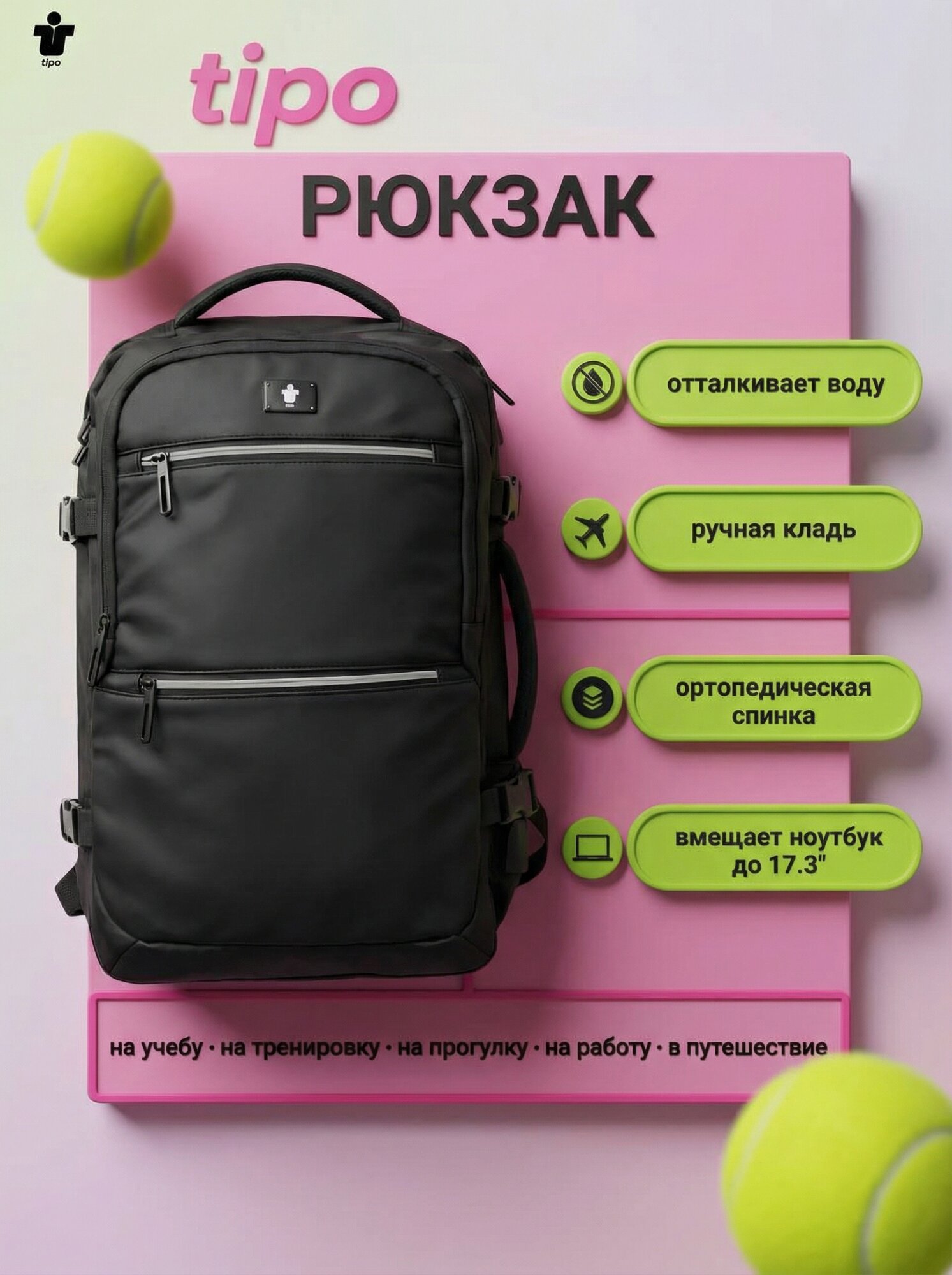 Рюкзак tipo backpack city/travel black