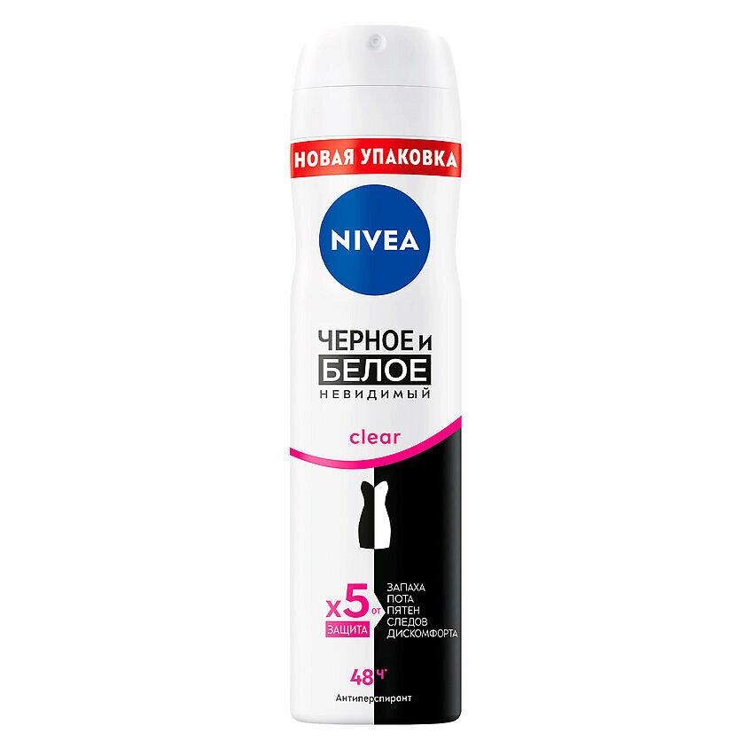 Дезодорант-антиперспирант Nivea спрей Невидимая защита для черного и белого(clear) ,150мл