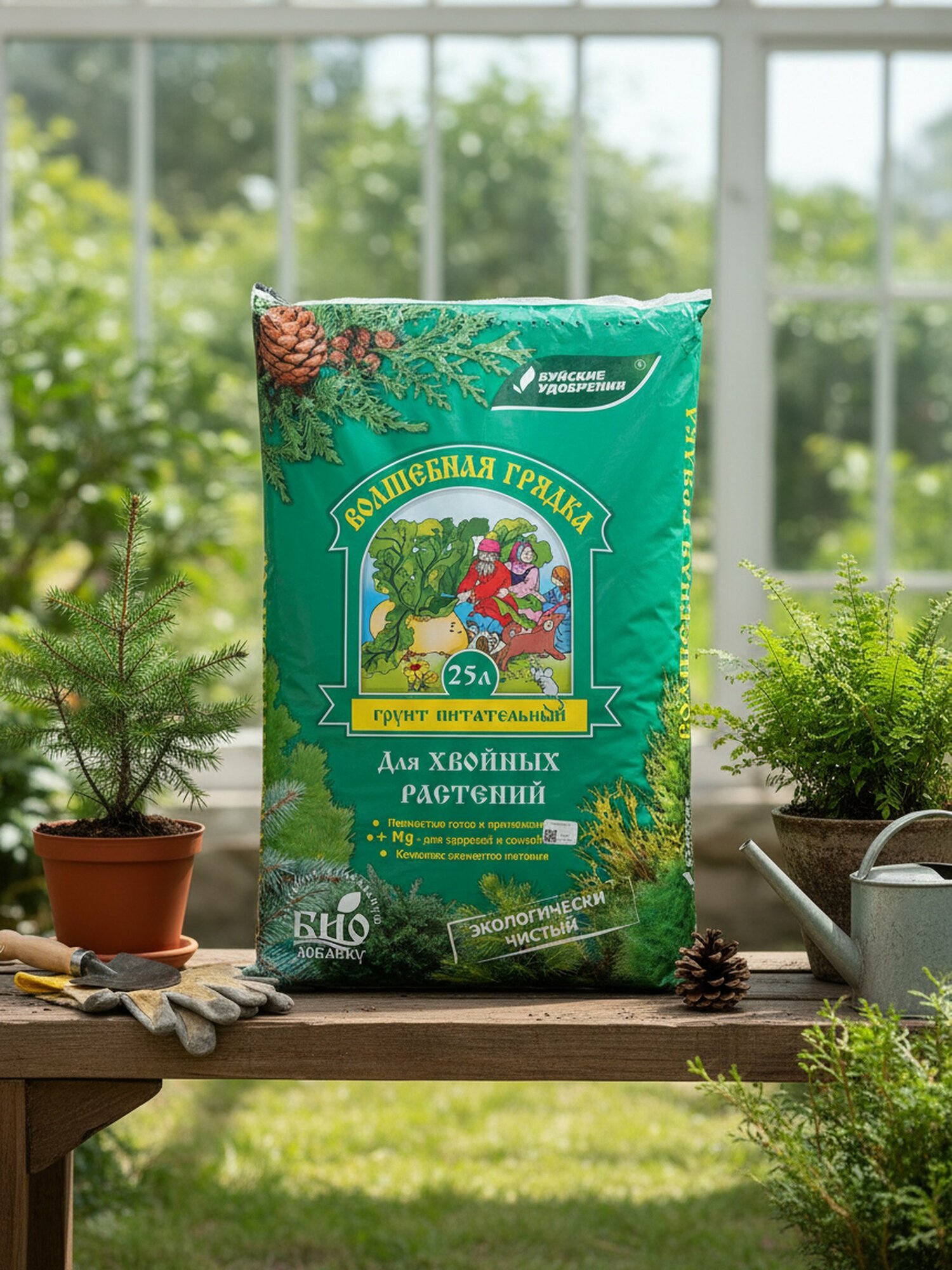 Грунт Хвойный Буйский химический завод 25 л для хвойных растений, торфяной субстрат для обогащения почвы, Россия