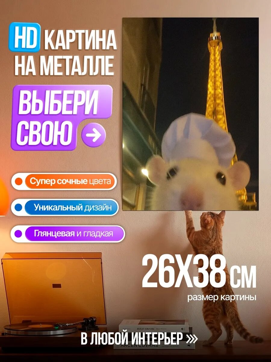 Картина на HD металле Стильные губы и язык