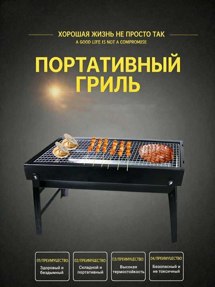 Мангал складной, портативный, для дома и пикника, в комплекте 3 сетки и поддон для угля