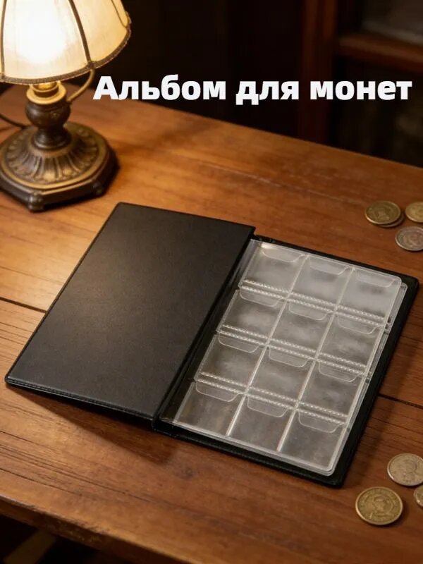 Альбом Для Монет, Прозрачные Карманы, 120 Отделений, Универсальный, Для Коллекции, 1 Шт