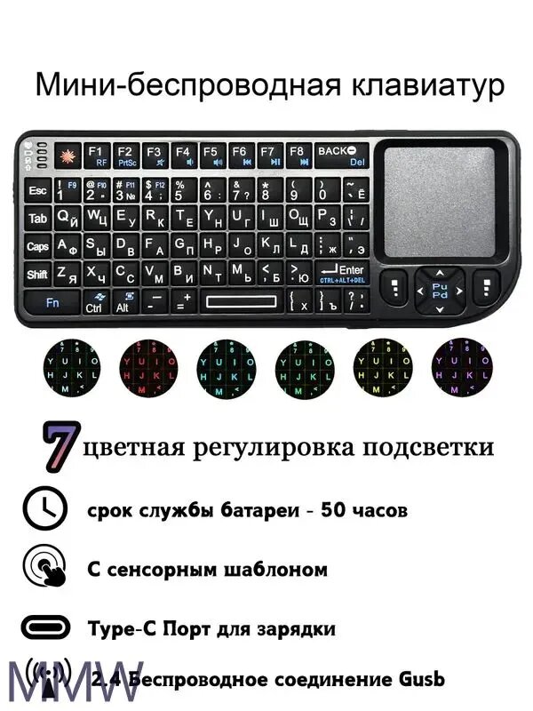 Клавиатура беспроводная A8, (Cherry MX Black), Русская раскладка, белый, черный