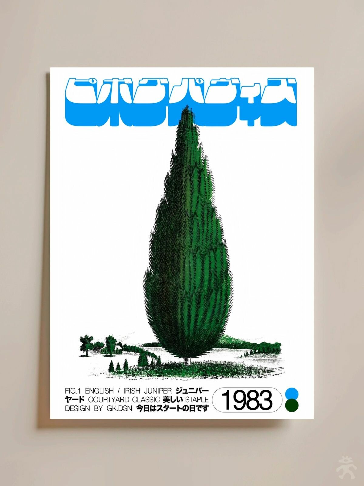 Интерьерный постер "Juniper Tree" в стиле pinterest, 30x40 см
