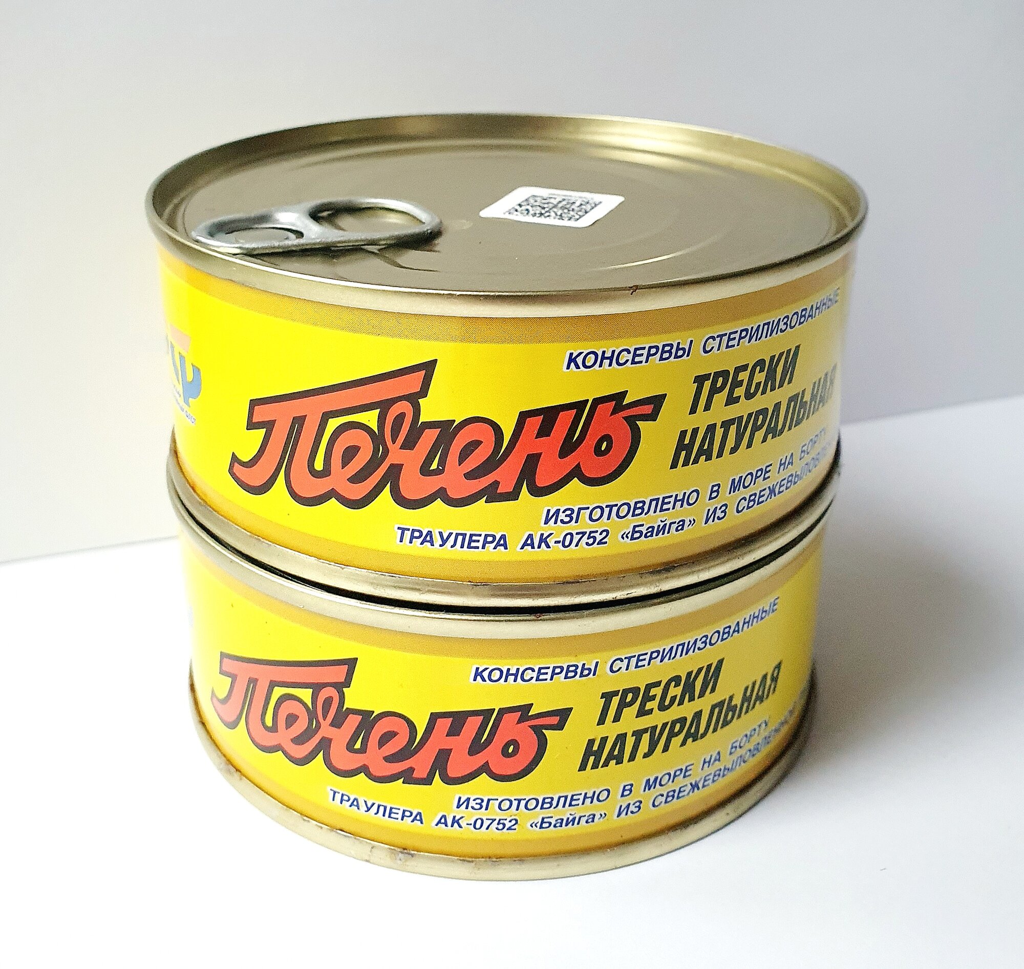 Печень трески натуральная ООО "Согласие" (КРФ), (судно АК-0752 "Байга"), 2 банки