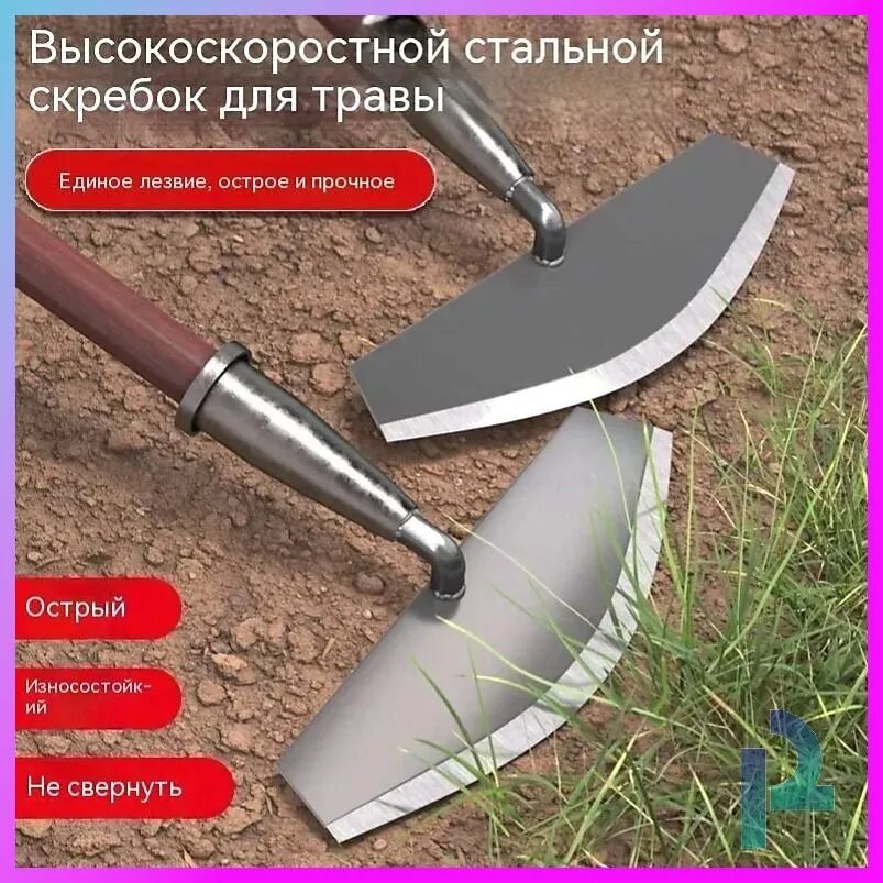 Лопата универсальная 23 см