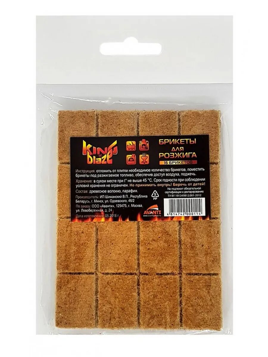 King of Blaze Брикет для розжига 16 шт