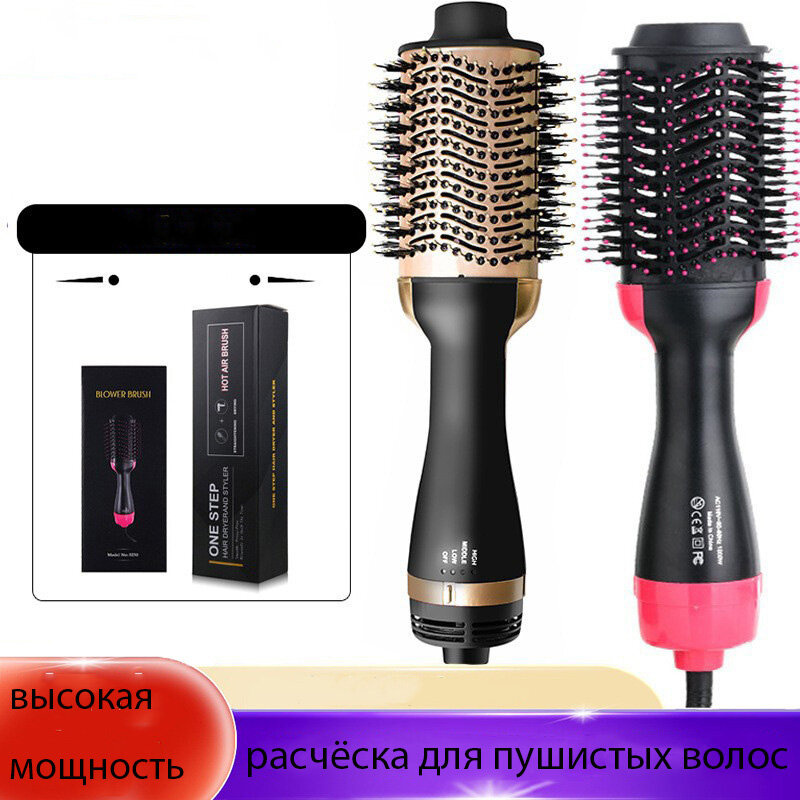 Мощная щетка для завивки, золотистый цвет, 3-скоростная регулировка