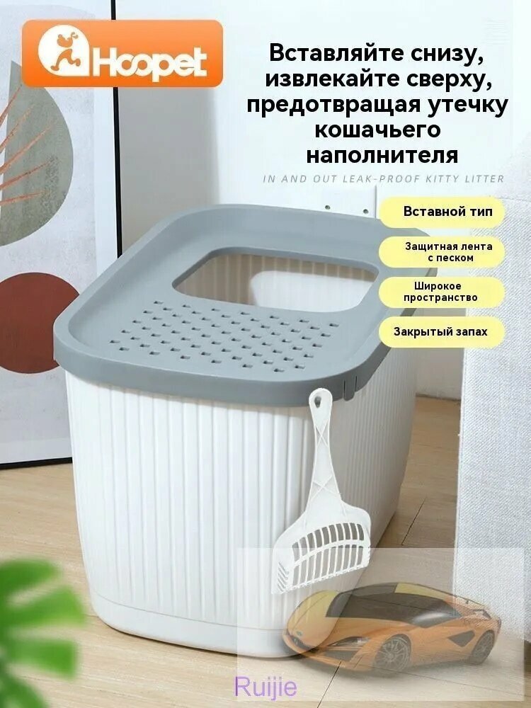 Туалет для животных