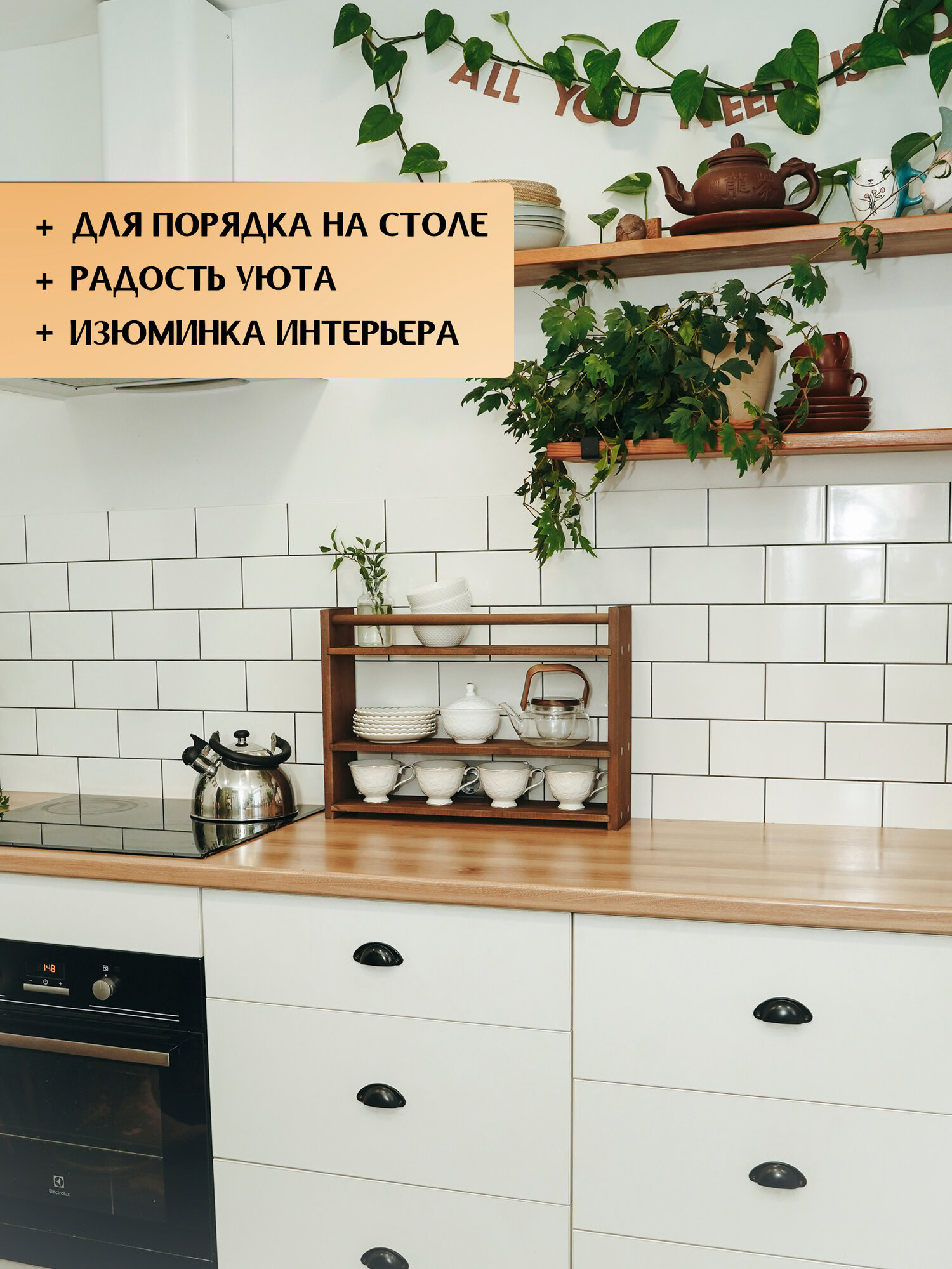 Настольная полка этажерка для кухни и рабочего пространства, 55*38.5*13 см — фото 1