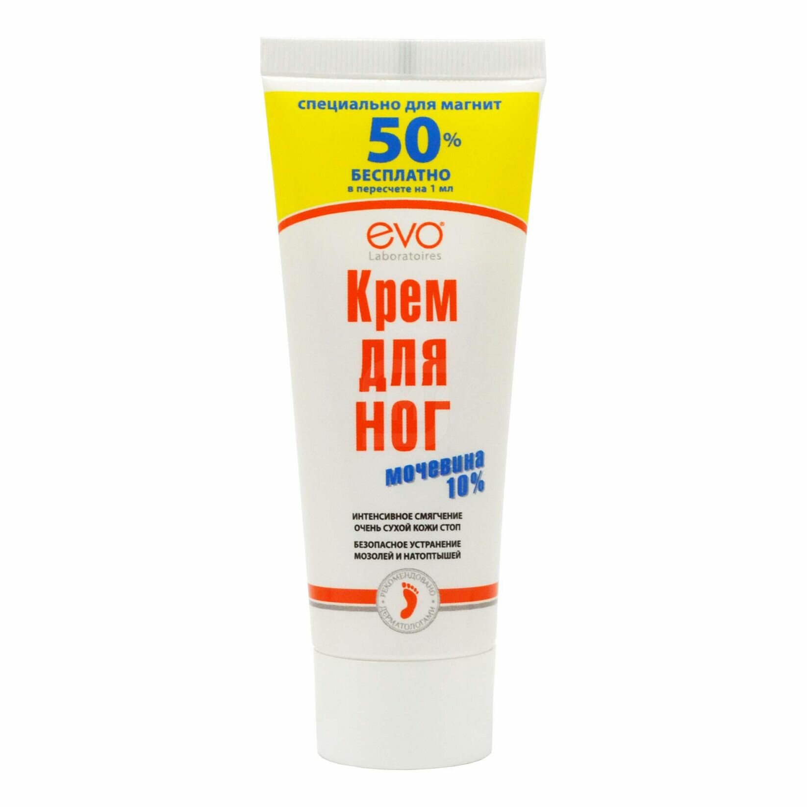 Крем для ног EVO laboratoires смягчающий 75 мл