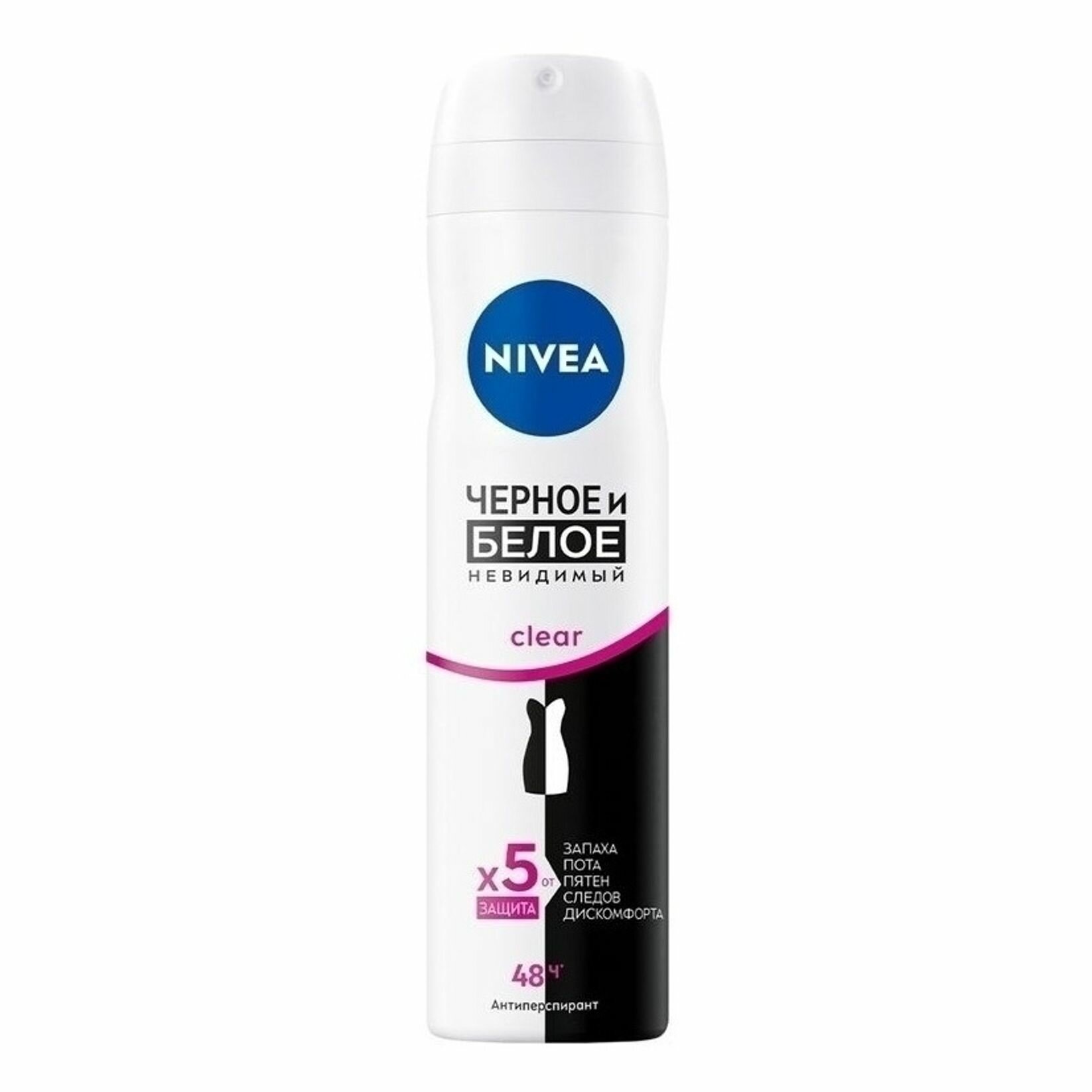 Дезодорант-антиперспирант спрей Nivea Clear Чёрное и белое